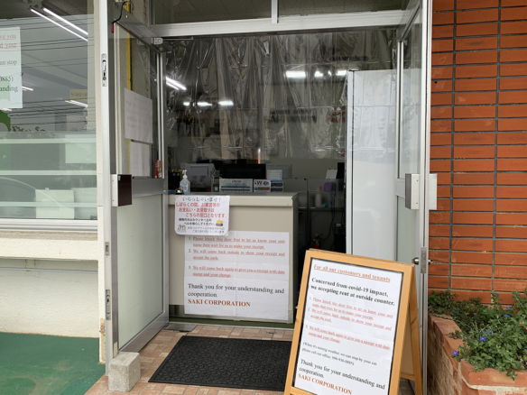 OKINAWA PROFESSIONAL HOUSING AGENCY.SAKI CORPORATION. – Real ...